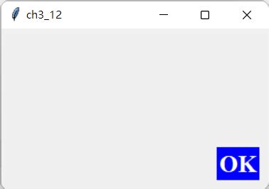 alex ufo 聰明人求知心切 Python GUI 配置管理員pack EX