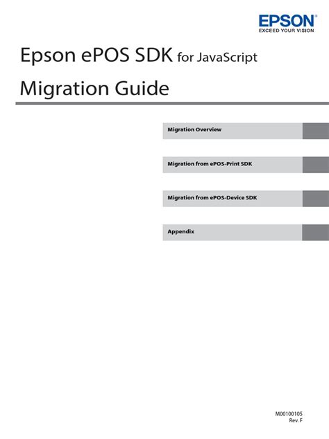 Epos Sdk Javascript Migration Guide En Revf Pdf Pdf Application Programming Interface