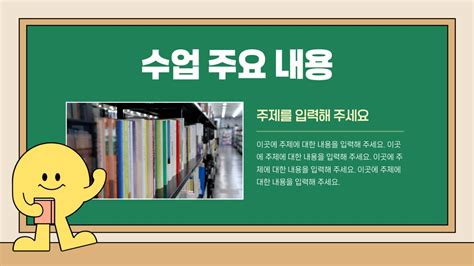 무료 템플릿 툴디tooldi