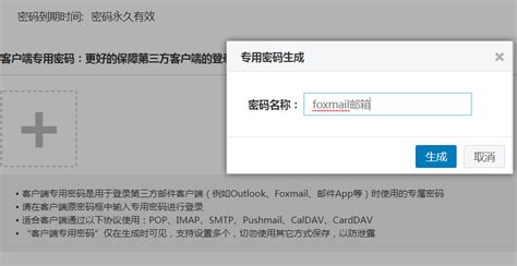 二次验证操作手册 客户端登录