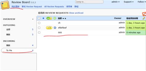 Windwos下安装使用reviewboardreviewboard安装教程 Csdn博客
