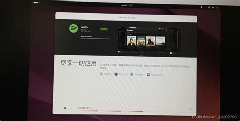 ubuntu安装遇到问题，原来是不能连网 ubuntu安装卡在复制文件 csdn博客