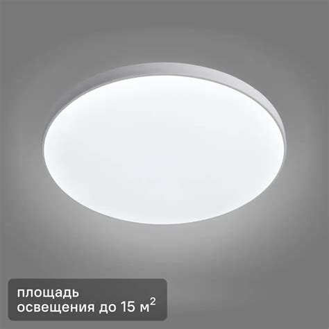 Светильник настенно-потолочный светодиодный Leek 24 Вт круг IP65 ...