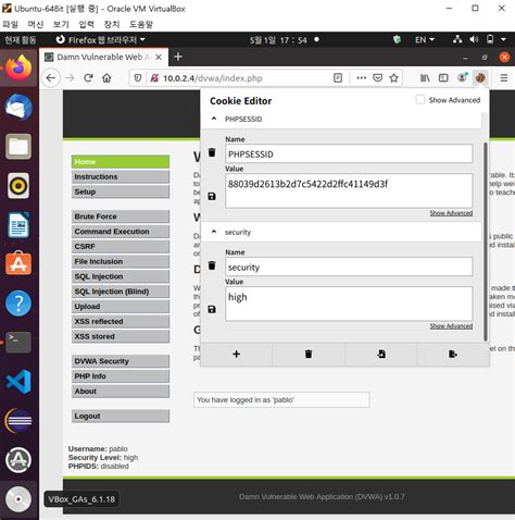 Dvwa 웹 보안 실습3 Xss Cross Site Scripting 공격