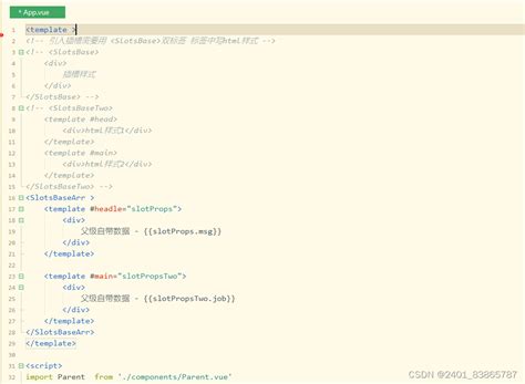 Vue 插槽 Slots Csdn博客