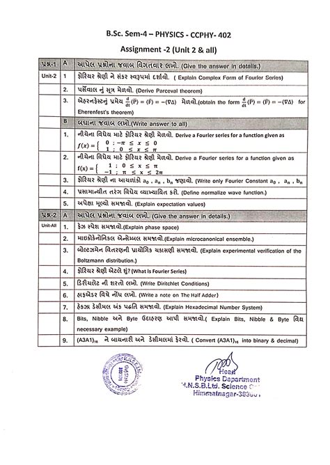 b sc sem 4 assignment notice feb 2023 department of physics