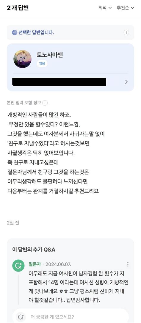 21년지기 여사친의 우정섹스 덕분에 아다뗀 남사친 ㅋㅋㅋㅋㅋ 포텐 터짐 최신순 에펨코리아