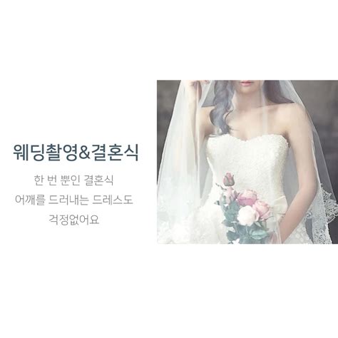 2cm 왕뽕 볼륨업 실리콘 누드브라 오프숄더 웨딩 비키니 끈없는 누브라 3cm A B C 스킨