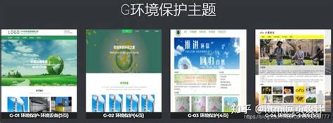 1000套html期末学生结课大作业作品htmlcssjs 知乎