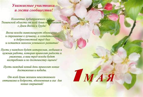 Арбитражный суд Тюменской области 2024 ВКонтакте