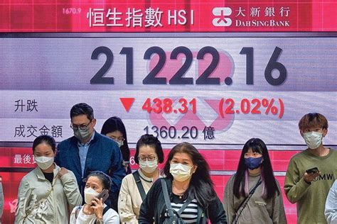 加息憂慮重臨 港股挫438點守21000 科網股領跌 北水連續5日走資後終撈貨 20230207 經濟 每日明報 明報新聞網