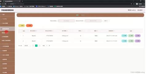 基于springbootvueuniapp的学生宿舍管理系统的详细设计和实现源码lw部署文档讲解等 阿里云开发者社区