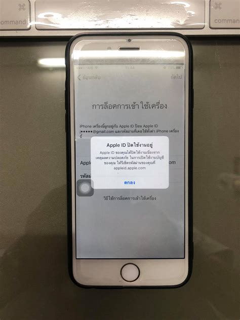 รับปลดล็อค Iphone ทุกรุ่น 🔐ล็อครหัสหน้าจอ 🔐ล็อค Icloud 🔐ล็อคapple Id ถูกปิดใช้งาน 🔐ล็อคให้
