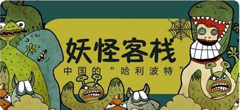 banner 有道乐读