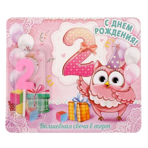 2 года фото с днем рождения: Открытки с Днем Рождения 2 года мальчику ...