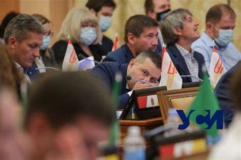 Одесский горсовет лета 2021 года в лицах фото — УСІ Online