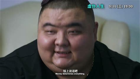 府中15紀錄片放映院 2024年9 10 月【少年不停拍】《虛你人生》預告 Youtube