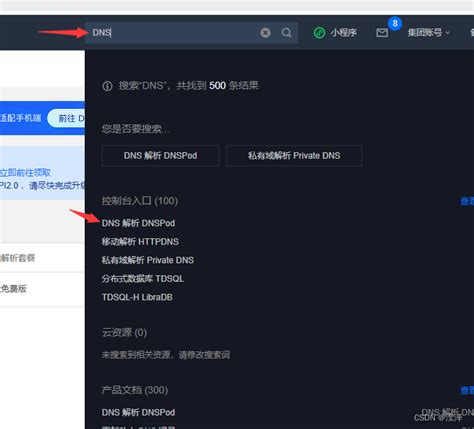 腾讯云一个域名部署多个项目部署vue项目腾讯云服务器如何部署打包好的多个vue项目 Csdn博客