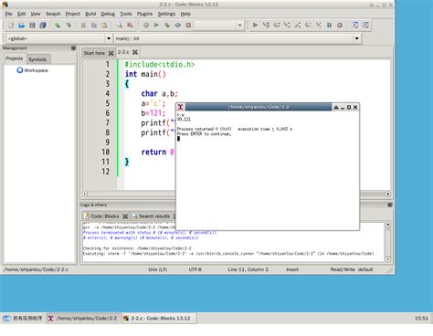 数据类型与运算符 蓝桥云课