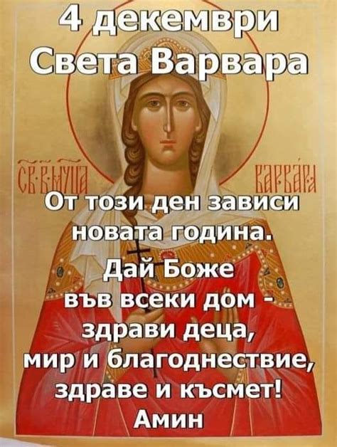 Ухание в Мрака Facebook