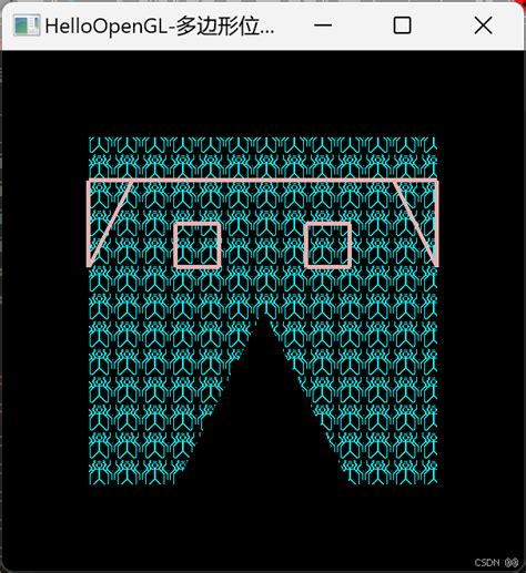 4 【位图填充】【c语言】【opengl库】【计算机图形学】编写用opengl进行位图填充多边形的程序 Csdn博客