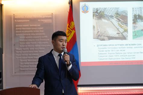 Баянгол ИТХ ИРГЭДИЙГ МЭДЭЭЛЛЭЭР ХАНГАХ САНАЛ АВАХ УУЛЗАЛТ ХЭЛЭЛЦҮҮЛЭГТ 7 31 8 32 ДУГААР