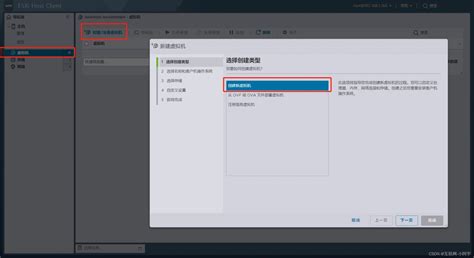 VMware vSphere ESXI 虚拟机安装黑群晖DSM X的详细教程 系统工具 软件教程 脚本之家