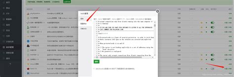 宝塔安装redis后本地连接 宝塔装载redis如何本地访问 csdn博客