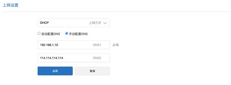 从hosts文件到本地dns服务 个人学习笔记