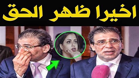 من المدبر لقصه خالد يوسف ومنى فاروق وشيماء الحاج وغيرهم؟ Youtube