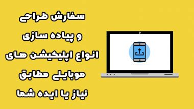 ارور Failed to apply plugin com android internal application رامان صفر و یک