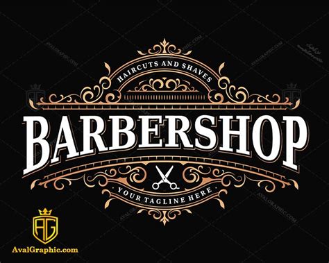 لوگو تبلیغاتی سالن زیبایی اقایان