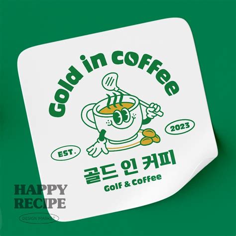 골드나인 Cc 골프장 카페 [gold In Coffee] 캐릭터 로고 로고 디자인 포트폴리오 크몽