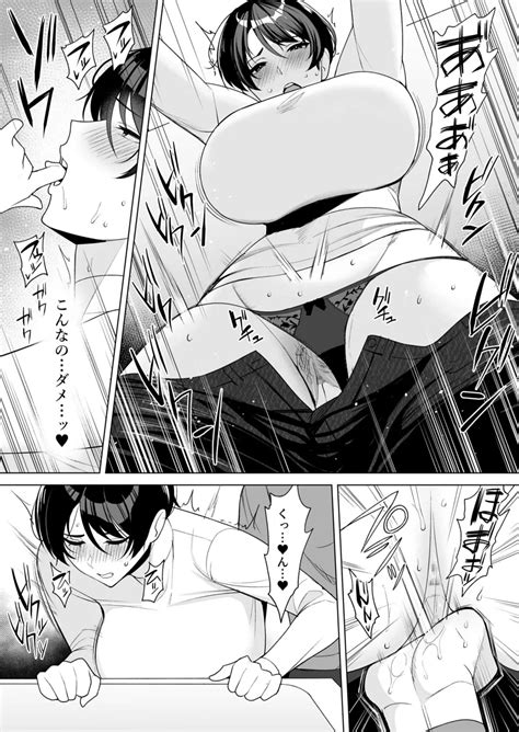 gibo san wa boku no mono page 162 nhentai hentai doujinshi and manga