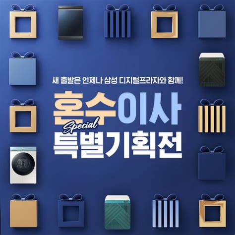 프로모션 배너에 있는 김다혜님의 핀 사이트 디자인 그래픽 디자인 디자인