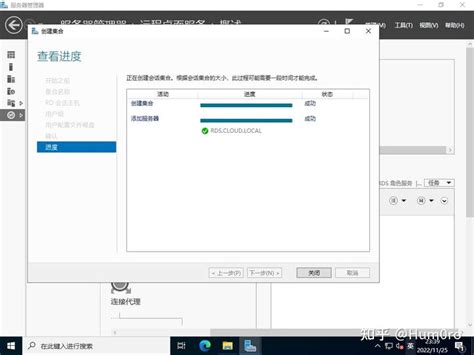 Windows Server 2019 会话远程桌面 快速部署 Remoteapp 知乎
