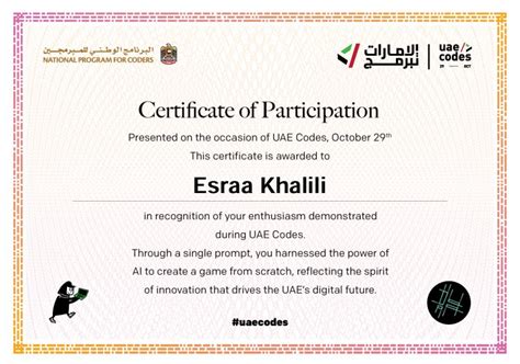 Uaecodes Coding Cybersecurity Continuouslearning Techinnovation Esraa Khalili