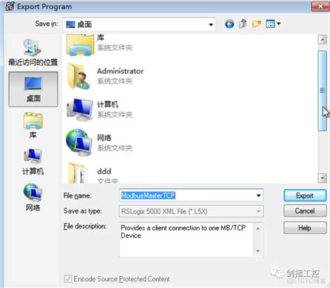 Logix5000使用modbustcp通讯之master(含例程下载)51cto博客plc1500怎么通讯modbustcp Logix5000使用modbustcp通讯之master(含例程下载)51cto博客plc1500怎么通讯modbustcp