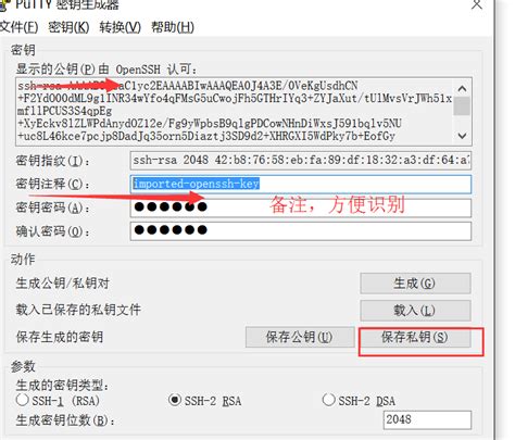Putty Ssh简单使用putty Idrsa 密钥登录 Csdn博客