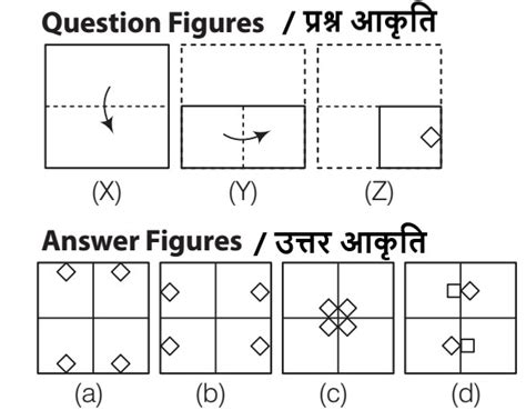 Cisf Fireman Model Practice Set 06 Free Pdf Download Hindi And