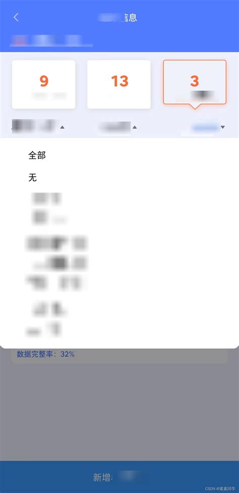 popupwindow工具类：根据内容多少显示popupwindow，当内容过多时，固定popupwindow的高度，且背景为灰色 csdn博客
