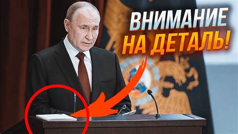 🔥На колегії МВС путін зробив ДИВНУ ЗАЯВУ У відповідь за Крокус рф хоче ВДАРИТИ по… Youtube