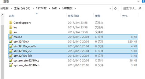 关于iar开发stm32配置iar可以编写stm32吗 Csdn博客 关于iar开发stm32配置iar可以编写stm32吗 Csdn博客