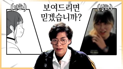 이런 사람이 세상에 어디있어요 ㅋㅋ Youtube