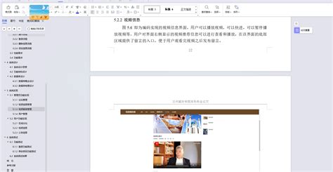 基于java视频播放器设计实现源码lw部署文档讲解等java 开发视频播放 Csdn博客