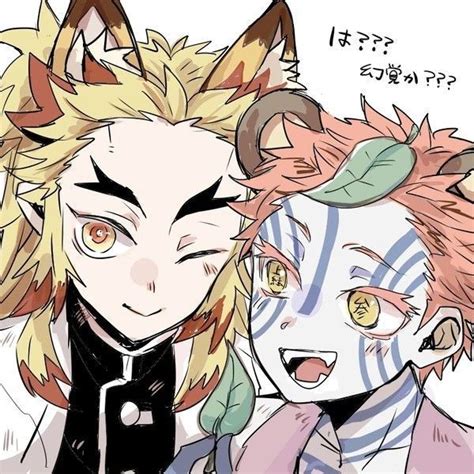 Noches De Agrabah Akaza X Rengoku Artofit
