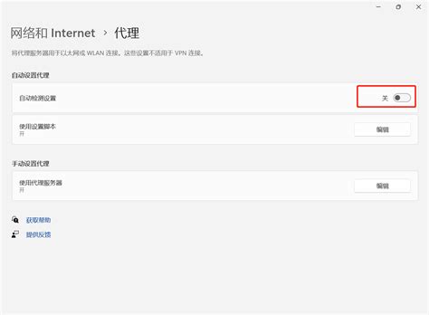 关于win11系统pc连上wifi后能正常使用各大app，但浏览器无法正常上网访问之详细解决办法 云社区 华为云