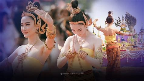 แต้ว ณฐพร รำถวายองค์พญาศรีสัตตนาคราช คอหวยแห่ส่องเลขมงคล ลุ้นโชคงวดนี้