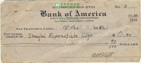 1952年美国银行致上海世界语协会的汇票中国国际世界语博物馆