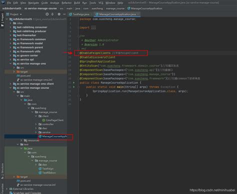 07 Feign远程调用 Feign测试如何自测feignclient Csdn博客 07 Feign远程调用 Feign测试如何自测feignclient Csdn博客